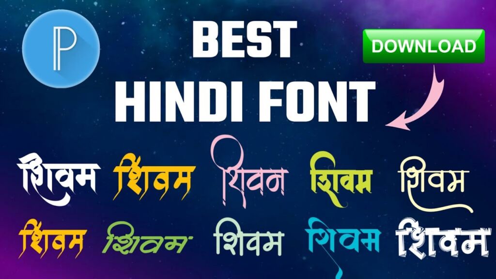 Stylish Hindi Font Pixellab 300 Pixellab Hindi Font Download 2022 Stylish Hindi Font Pixellab 300 Pixellab Hindi Font Download 2022